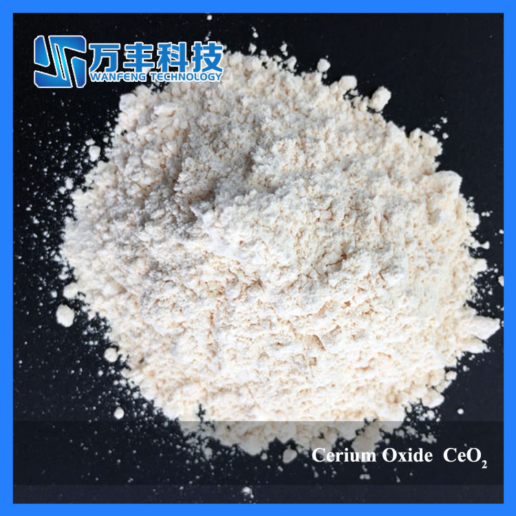 Cerium Oxide,Cerium Oxide