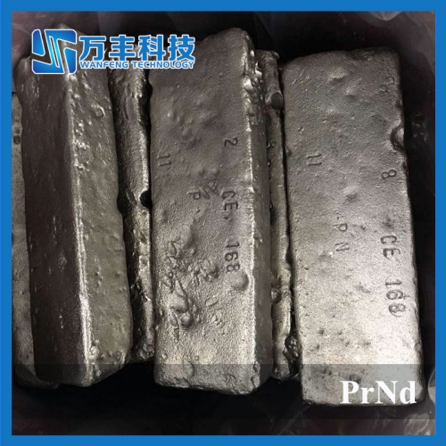 Rare Earth Praseodymium Neodymium Metal Alloys,Praseodymium Neodymium Metal