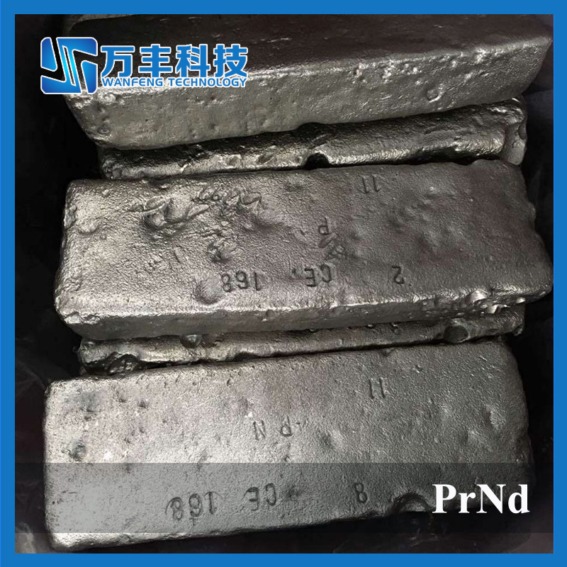 Rare Earth Praseodymium Neodymium Metal Alloys,Praseodymium Neodymium Metal